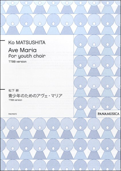***ご注意***こちらの【取寄品】の商品は、弊社に在庫がある場合もございますが、基本的に出版社からのお取り寄せとなります。まれに版元品切・絶版などでお取り寄せできない場合もございますので、恐れ入りますが予めご了承いただけると幸いでございま...