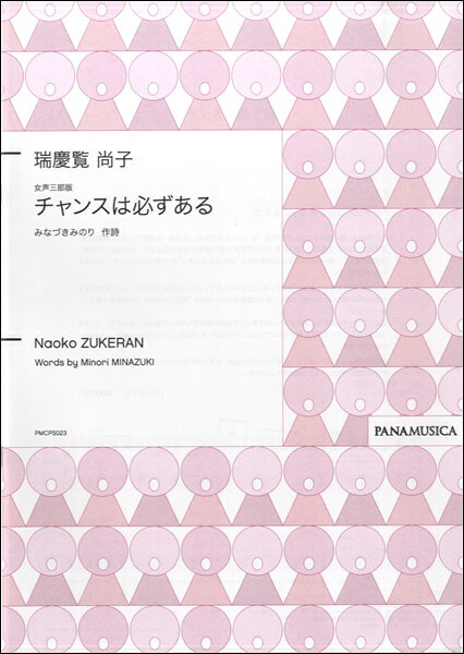 ***ご注意***こちらの【取寄品】の商品は、弊社に在庫がある場合もございますが、基本的に出版社からのお取り寄せとなります。まれに版元品切・絶版などでお取り寄せできない場合もございますので、恐れ入りますが予めご了承いただけると幸いでございま...
