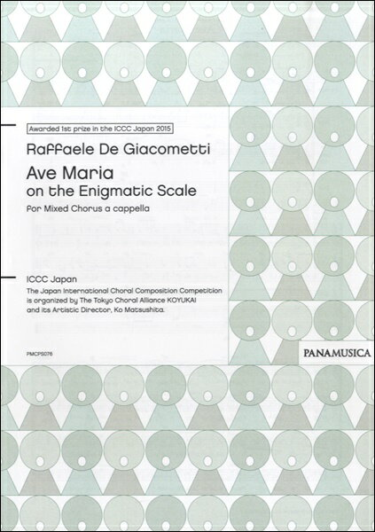 ***ご注意***こちらの【取寄品】の商品は、弊社に在庫がある場合もございますが、基本的に出版社からのお取り寄せとなります。まれに版元品切・絶版などでお取り寄せできない場合もございますので、恐れ入りますが予めご了承いただけると幸いでございま...