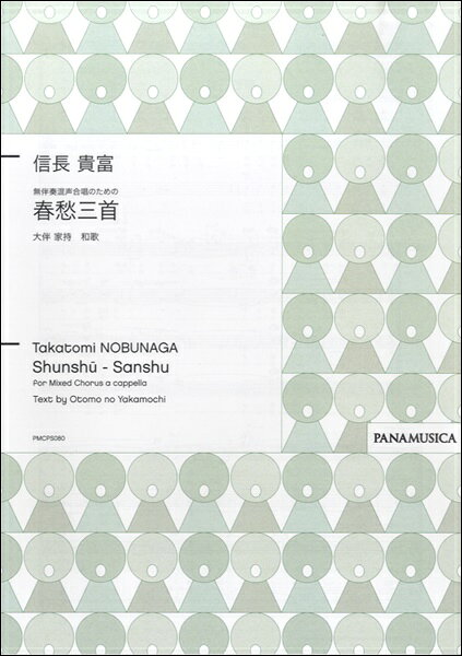 ***ご注意***こちらの【取寄品】の商品は、弊社に在庫がある場合もございますが、基本的に出版社からのお取り寄せとなります。まれに版元品切・絶版などでお取り寄せできない場合もございますので、恐れ入りますが予めご了承いただけると幸いでございま...