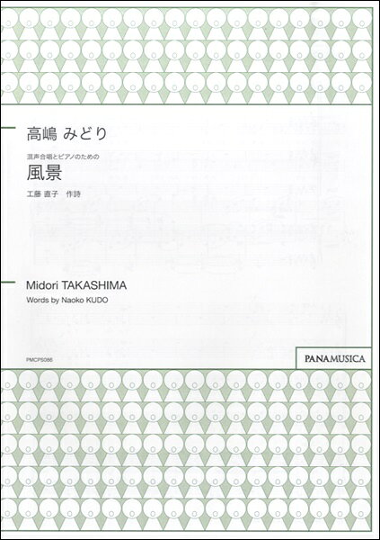 ***ご注意***こちらの【取寄品】の商品は、弊社に在庫がある場合もございますが、基本的に出版社からのお取り寄せとなります。まれに版元品切・絶版などでお取り寄せできない場合もございますので、恐れ入りますが予めご了承いただけると幸いでございま...