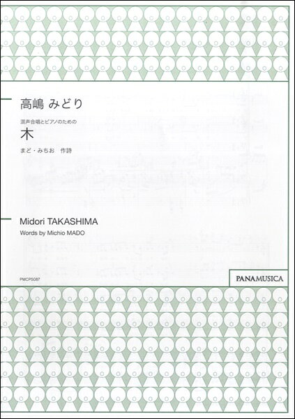 ***ご注意***こちらの【取寄品】の商品は、弊社に在庫がある場合もございますが、基本的に出版社からのお取り寄せとなります。まれに版元品切・絶版などでお取り寄せできない場合もございますので、恐れ入りますが予めご了承いただけると幸いでございま...