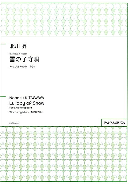 ***ご注意***こちらの【取寄品】の商品は、弊社に在庫がある場合もございますが、基本的に出版社からのお取り寄せとなります。まれに版元品切・絶版などでお取り寄せできない場合もございますので、恐れ入りますが予めご了承いただけると幸いでございま...