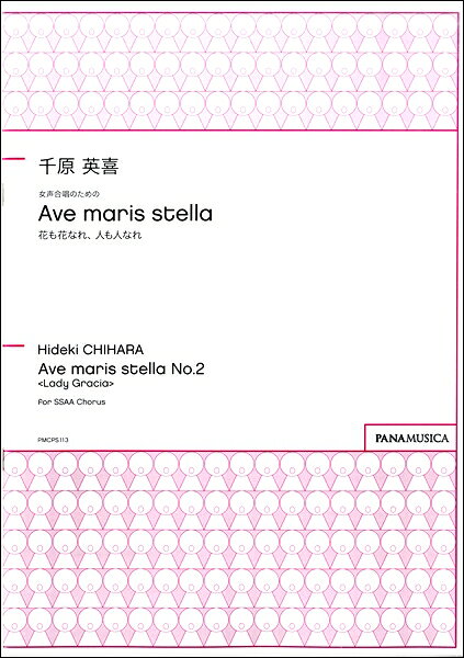 ***ご注意***こちらの【取寄品】の商品は、弊社に在庫がある場合もございますが、基本的に出版社からのお取り寄せとなります。まれに版元品切・絶版などでお取り寄せできない場合もございますので、恐れ入りますが予めご了承いただけると幸いでございま...