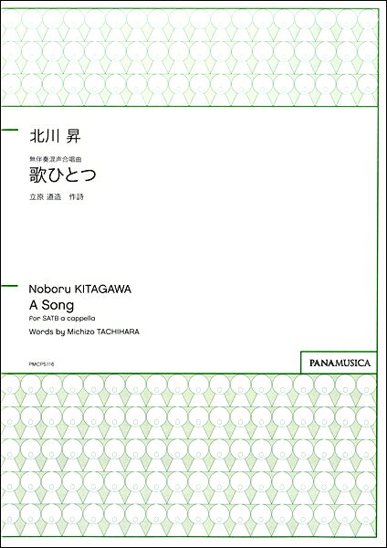 ***ご注意***こちらの【取寄品】の商品は、弊社に在庫がある場合もございますが、基本的に出版社からのお取り寄せとなります。まれに版元品切・絶版などでお取り寄せできない場合もございますので、恐れ入りますが予めご了承いただけると幸いでございま...