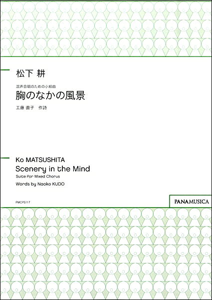 ***ご注意***こちらの【取寄品】の商品は、弊社に在庫がある場合もございますが、基本的に出版社からのお取り寄せとなります。まれに版元品切・絶版などでお取り寄せできない場合もございますので、恐れ入りますが予めご了承いただけると幸いでございま...