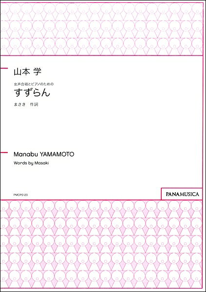 ***ご注意***こちらの【取寄品】の商品は、弊社に在庫がある場合もございますが、基本的に出版社からのお取り寄せとなります。まれに版元品切・絶版などでお取り寄せできない場合もございますので、恐れ入りますが予めご了承いただけると幸いでございま...