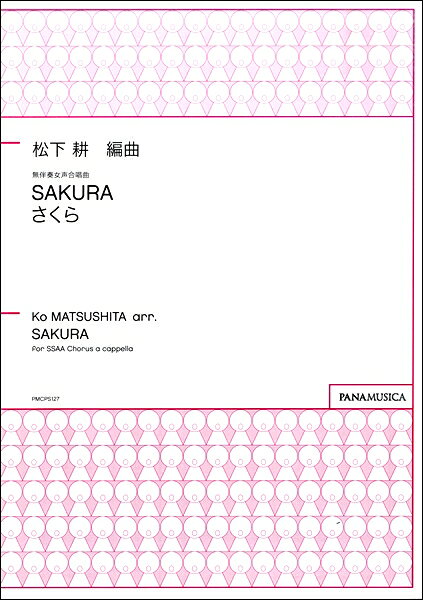 ***ご注意***こちらの【取寄品】の商品は、弊社に在庫がある場合もございますが、基本的に出版社からのお取り寄せとなります。まれに版元品切・絶版などでお取り寄せできない場合もございますので、恐れ入りますが予めご了承いただけると幸いでございま...