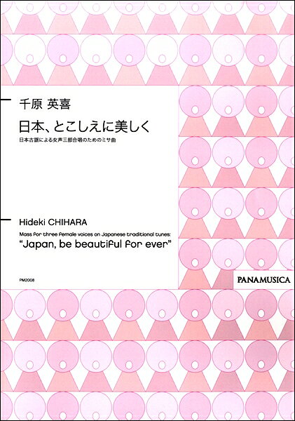 ***ご注意***こちらの【取寄品】の商品は、弊社に在庫がある場合もございますが、基本的に出版社からのお取り寄せとなります。まれに版元品切・絶版などでお取り寄せできない場合もございますので、恐れ入りますが予めご了承いただけると幸いでございま...