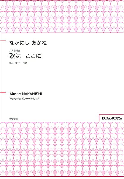 ***ご注意***こちらの【取寄品】の商品は、弊社に在庫がある場合もございますが、基本的に出版社からのお取り寄せとなります。まれに版元品切・絶版などでお取り寄せできない場合もございますので、恐れ入りますが予めご了承いただけると幸いでございま...
