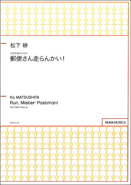 ***ご注意***こちらの【取寄品】の商品は、弊社に在庫がある場合もございますが、基本的に出版社からのお取り寄せとなります。まれに版元品切・絶版などでお取り寄せできない場合もございますので、恐れ入りますが予めご了承いただけると幸いでございま...