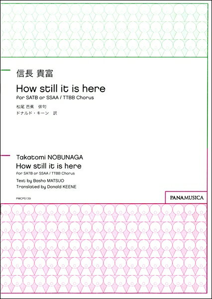 ***ご注意***こちらの【取寄品】の商品は、弊社に在庫がある場合もございますが、基本的に出版社からのお取り寄せとなります。まれに版元品切・絶版などでお取り寄せできない場合もございますので、恐れ入りますが予めご了承いただけると幸いでございま...