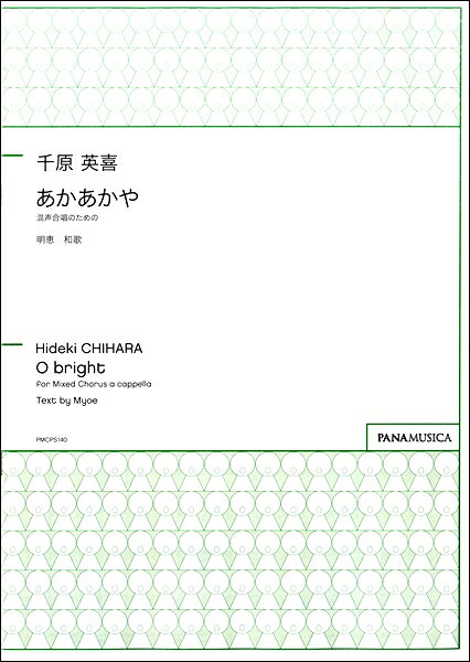 ***ご注意***こちらの【取寄品】の商品は、弊社に在庫がある場合もございますが、基本的に出版社からのお取り寄せとなります。まれに版元品切・絶版などでお取り寄せできない場合もございますので、恐れ入りますが予めご了承いただけると幸いでございま...