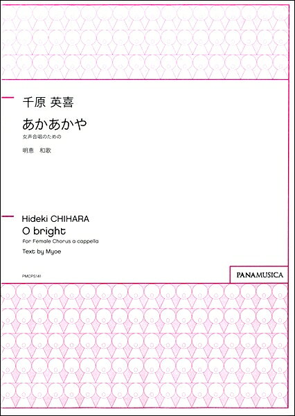 ***ご注意***こちらの【取寄品】の商品は、弊社に在庫がある場合もございますが、基本的に出版社からのお取り寄せとなります。まれに版元品切・絶版などでお取り寄せできない場合もございますので、恐れ入りますが予めご了承いただけると幸いでございま...