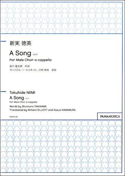 メーカー:パナムジカJAN:4580329222490ISBN:9784866040790PCD:MZNITKTA4 厚さ0.1cm 8ページ刊行日:2018/07/27収　録　曲： 1曲曲名アーティスト作曲/作詞/編曲/訳詞A Song&...