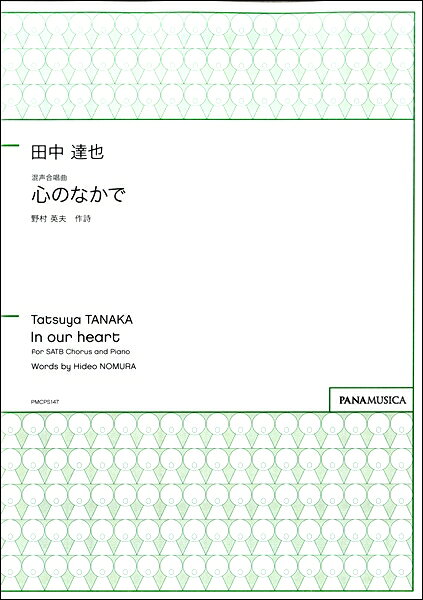 ***ご注意***こちらの【取寄品】の商品は、弊社に在庫がある場合もございますが、基本的に出版社からのお取り寄せとなります。まれに版元品切・絶版などでお取り寄せできない場合もございますので、恐れ入りますが予めご了承いただけると幸いでございま...