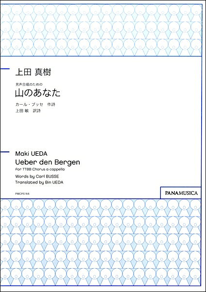 ***ご注意***こちらの【取寄品】の商品は、弊社に在庫がある場合もございますが、基本的に出版社からのお取り寄せとなります。まれに版元品切・絶版などでお取り寄せできない場合もございますので、恐れ入りますが予めご了承いただけると幸いでございま...