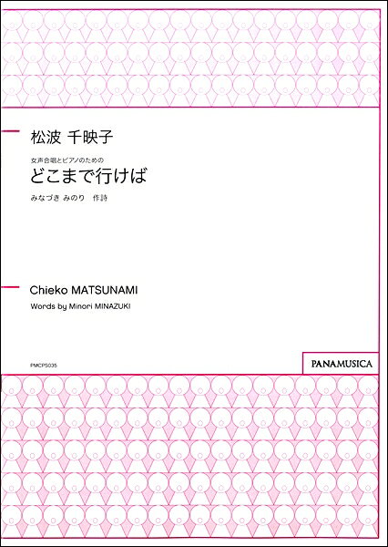 ***ご注意***こちらの【取寄品】の商品は、弊社に在庫がある場合もございますが、基本的に出版社からのお取り寄せとなります。まれに版元品切・絶版などでお取り寄せできない場合もございますので、恐れ入りますが予めご了承いただけると幸いでございま...