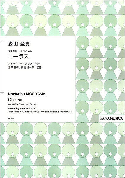 ***ご注意***こちらの【取寄品】の商品は、弊社に在庫がある場合もございますが、基本的に出版社からのお取り寄せとなります。まれに版元品切・絶版などでお取り寄せできない場合もございますので、恐れ入りますが予めご了承いただけると幸いでございま...
