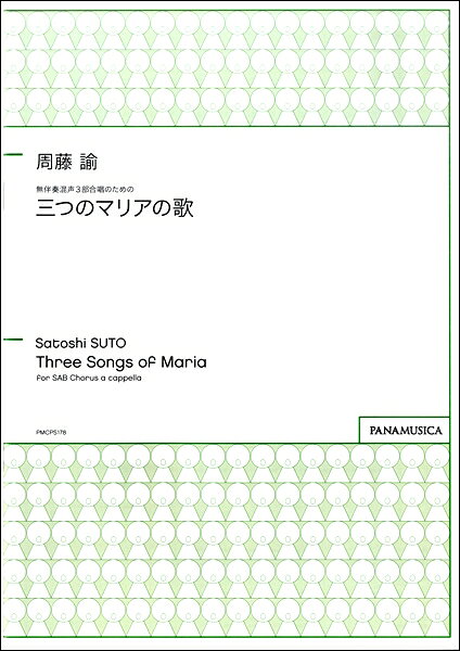 ***ご注意***こちらの【取寄品】の商品は、弊社に在庫がある場合もございますが、基本的に出版社からのお取り寄せとなります。まれに版元品切・絶版などでお取り寄せできない場合もございますので、恐れ入りますが予めご了承いただけると幸いでございま...