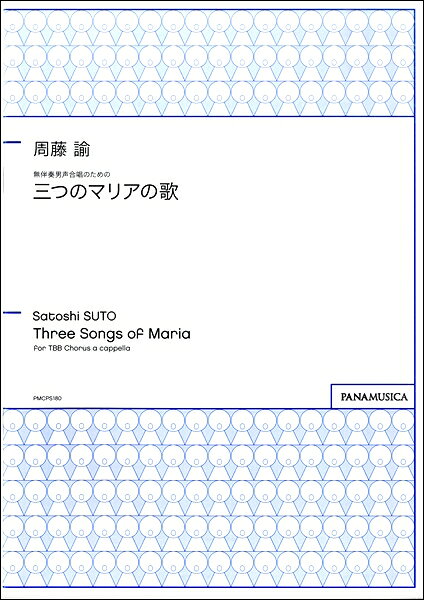 ***ご注意***こちらの【取寄品】の商品は、弊社に在庫がある場合もございますが、基本的に出版社からのお取り寄せとなります。まれに版元品切・絶版などでお取り寄せできない場合もございますので、恐れ入りますが予めご了承いただけると幸いでございま...