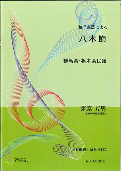メーカー:マザーアース(株)JAN:4580485710138ISBN:9790650020138PCD:C01071　