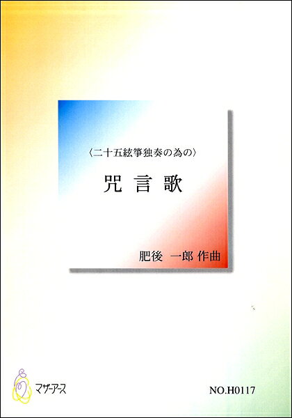 メーカー:マザーアース(株)JAN:4580485710817ISBN:9790650020817PCD:H0117刊行日:2004/06/01　