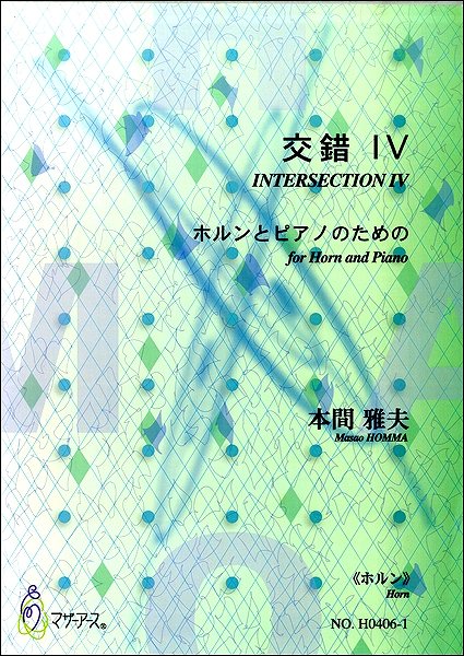 メーカー:マザーアース(株)JAN:4580485711036ISBN:9790650021036PCD:H0406-1刊行日:2007/05/01　