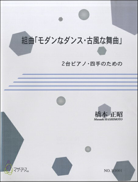 メーカー:マザーアース(株)JAN:4580485711210ISBN:9790650021210PCD:H1001刊行日:2015/04/30　