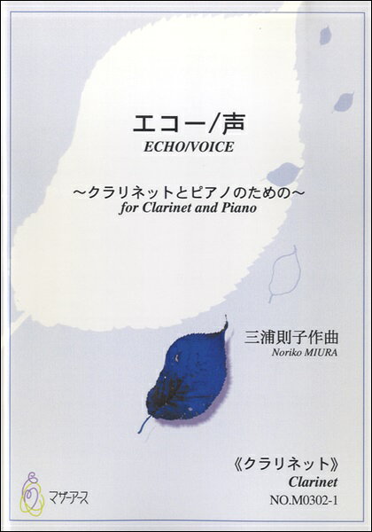 メーカー:マザーアース(株)JAN:4580485713665ISBN:9790650023665PCD:M03021刊行日:2005/01/01　