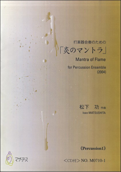 メーカー:マザーアース(株)JAN:4580485714099ISBN:9790650024099PCD:M0710-1刊行日:2005/06/01　