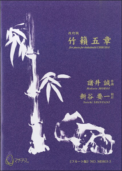 メーカー:マザーアース(株)JAN:4580485714266ISBN:9790650024266PCD:M0803-5刊行日:2016/05/01　