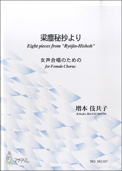 メーカー:マザーアース(株)JAN:4580485714693ISBN:9790650024693PCD:M1107刊行日:2013/07/31　