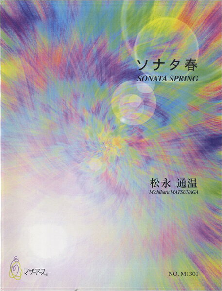 メーカー:マザーアース(株)JAN:4580485714761ISBN:9790650024761PCD:M1301刊行日:2007/02/01　