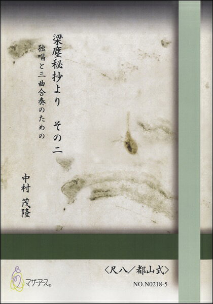 メーカー:マザーアース(株)JAN:4580485715867ISBN:9790650025867PCD:N0218-5刊行日:2005/09/01　