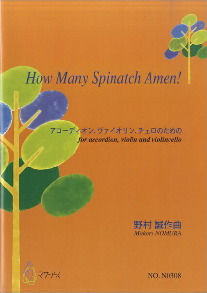 メーカー:マザーアース(株)JAN:4580485715942ISBN:9790650025942PCD:N0308刊行日:2005/02/15　