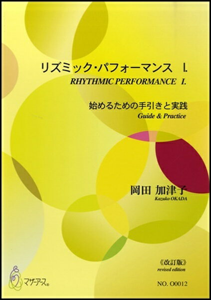 メーカー:マザーアース(株)JAN:4580485717342ISBN:9790650027342PCD:O0012刊行日:2004/09/01　