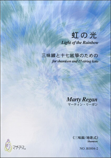 メーカー:マザーアース(株)JAN:4580485717854ISBN:9790650027854PCD:R0004-2刊行日:2016/03/01　