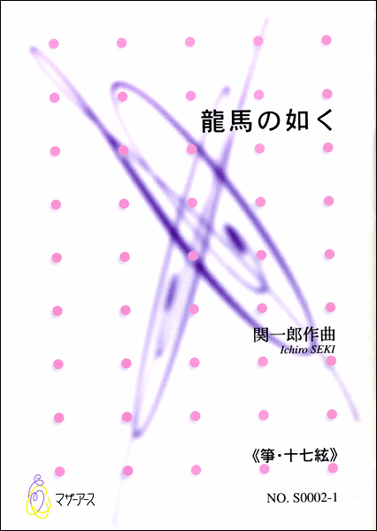 メーカー:マザーアース(株)JAN:4580485718035ISBN:9790650028035PCD:S0002-1刊行日:2005/06/15　