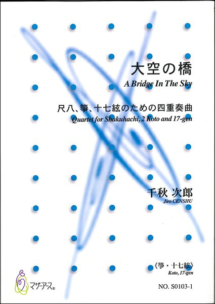 メーカー:マザーアース(株)JAN:4580485718141ISBN:9790650028141PCD:S01031　