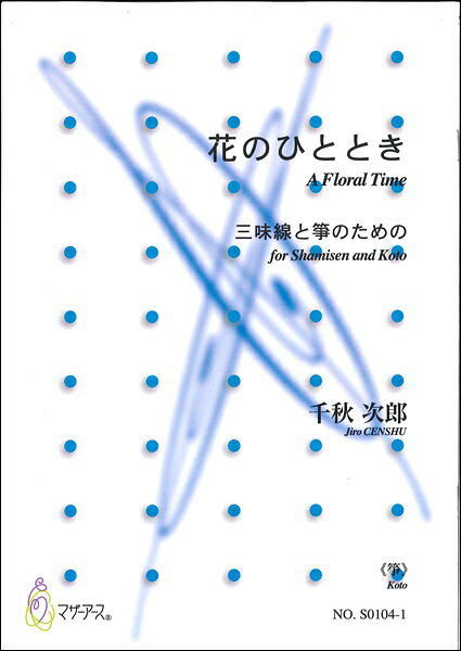 メーカー:マザーアース(株)JAN:4580485718165ISBN:9790650028165PCD:S01041　