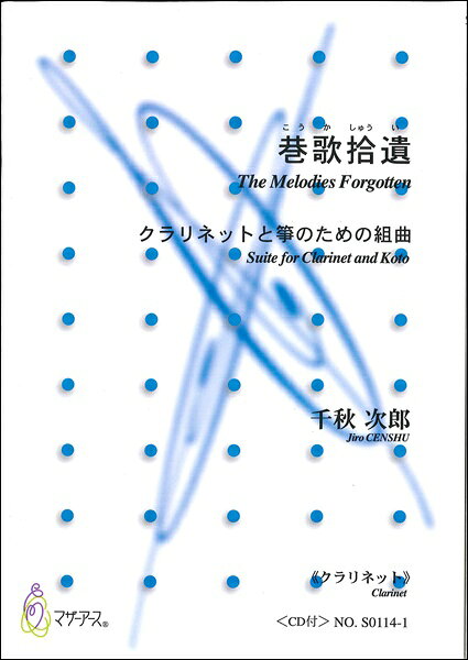 メーカー:マザーアース(株)JAN:4580485718325ISBN:9790650028325PCD:S01141　
