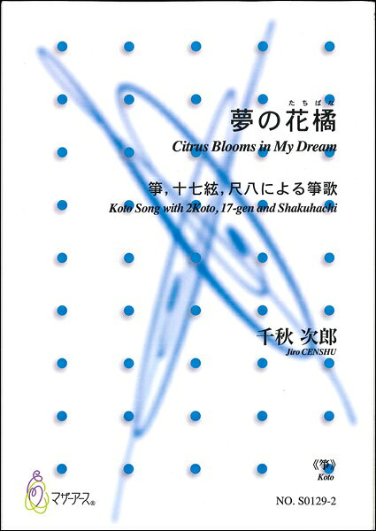 メーカー:マザーアース(株)JAN:4580485718554ISBN:9790650028554PCD:S01292　