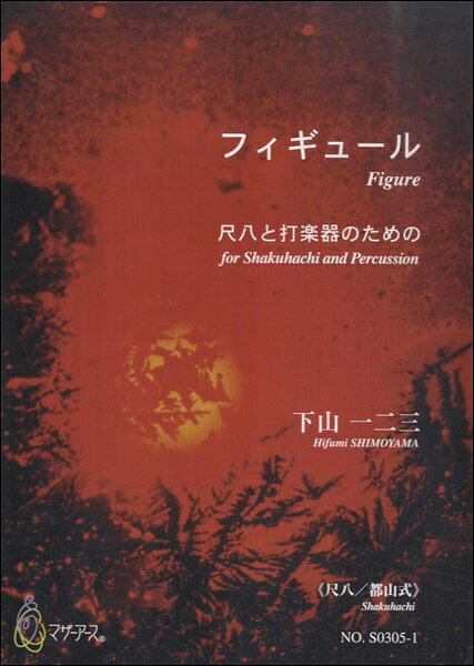 メーカー:マザーアース(株)JAN:4580485718837ISBN:9790650028837PCD:S0305-1刊行日:2006/03/01　