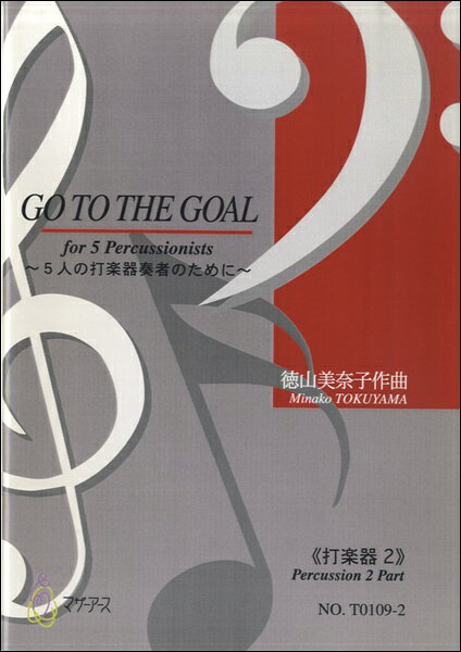 メーカー:マザーアース(株)JAN:4580485719728ISBN:9790650029728PCD:T0109-2刊行日:2004/11/01　