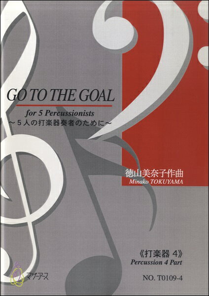 メーカー:マザーアース(株)JAN:4580485719742ISBN:9790650029742PCD:R0109-4刊行日:2004/11/01　