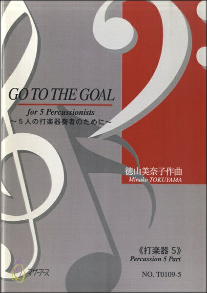 メーカー:マザーアース(株)JAN:4580485719759ISBN:9790650029759PCD:T0109-5刊行日:2004/11/01　