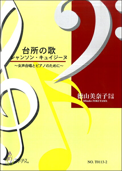 メーカー:マザーアース(株)JAN:4580485719810ISBN:9790650029810PCD:T0113-2刊行日:2014/05/19　