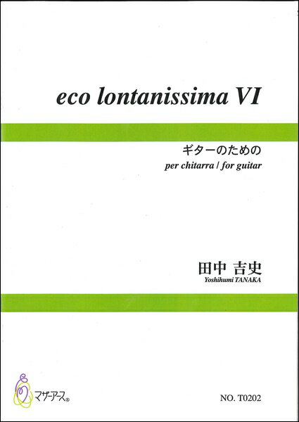 メーカー:マザーアース(株)JAN:4580485719841ISBN:9790650029841PCD:T0202　