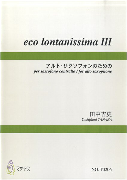 メーカー:マザーアース(株)JAN:4580485719889ISBN:9790650029889PCD:T0206刊行日:2005/02/01　